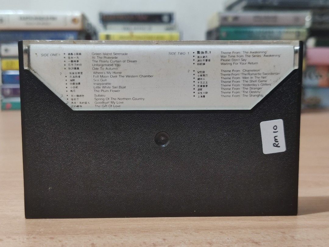 (Cassette) 陈占美 Jimmy Chan Just Piano, Hobbies & Toys, Music & Media, CDs & DVDs on Carousell