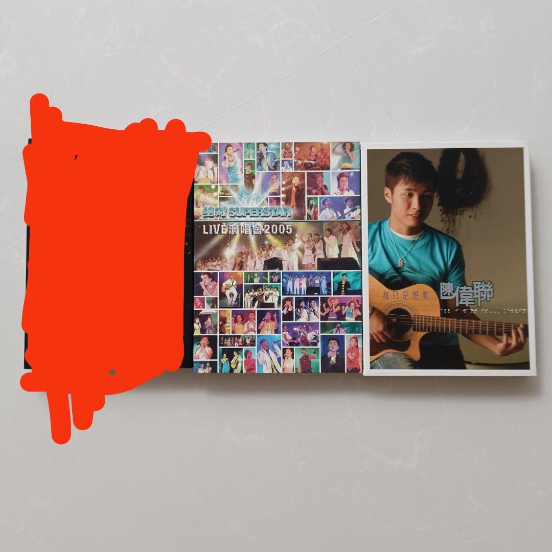 Music CD (Project Superstars 2005 / Dennis Chew / Kelvin Tan Chen Wei ...