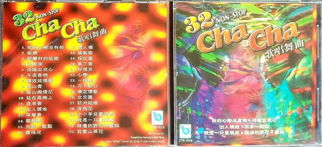 DANCE Cha-cha Chinese/English Music/Songs CDs, Hobbies & Toys, Music ...
