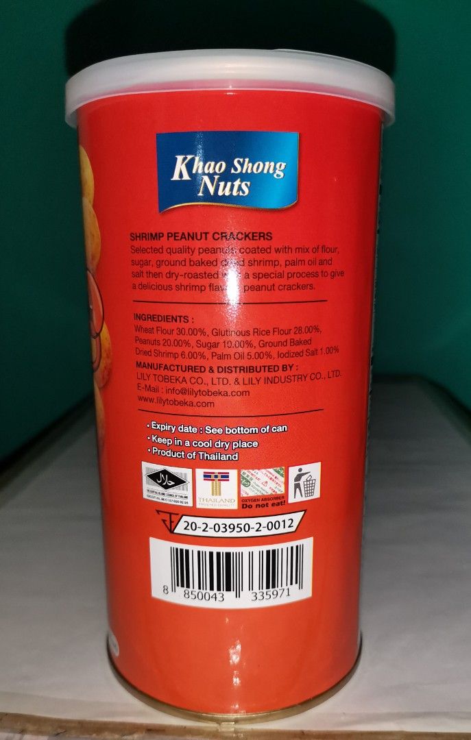 CLEARANCE SALE! Khao Shong Shrimp Peanut Crackers 180g SOLO Pack on Carousell