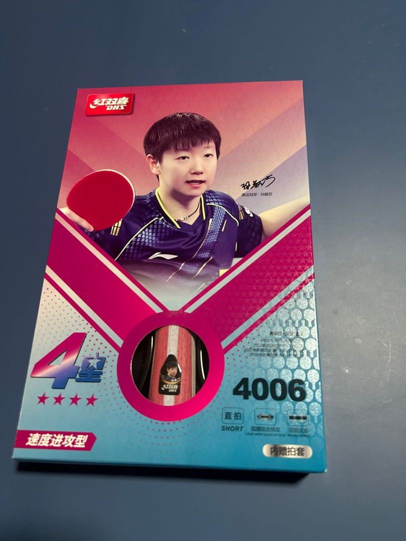 DHS Red Double Happiness Table Tennis Bat, Sports Equipment, Other ...