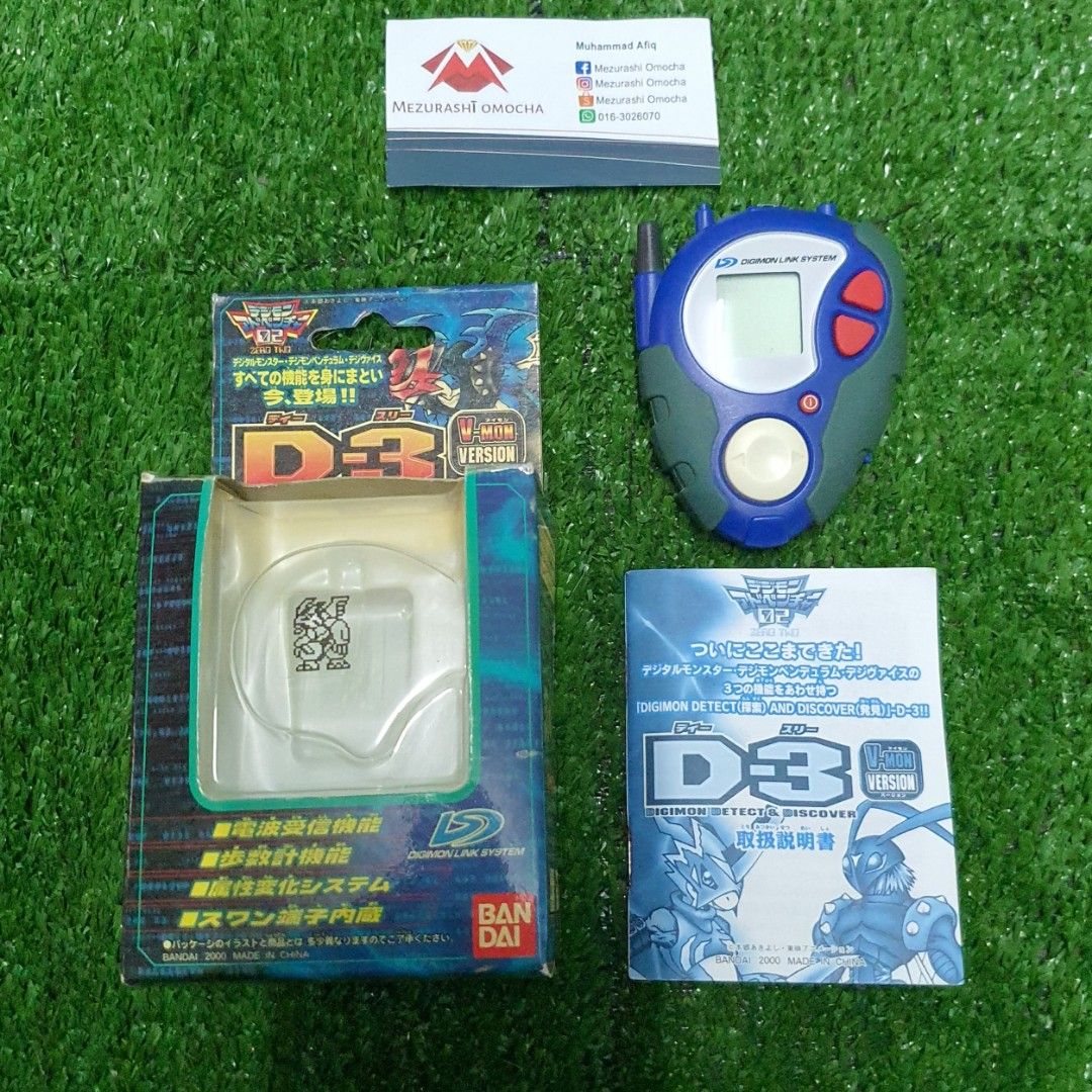 Digimon Digivice D3 V-Mon Version 1 (Paildramon Color) - Bandai ...