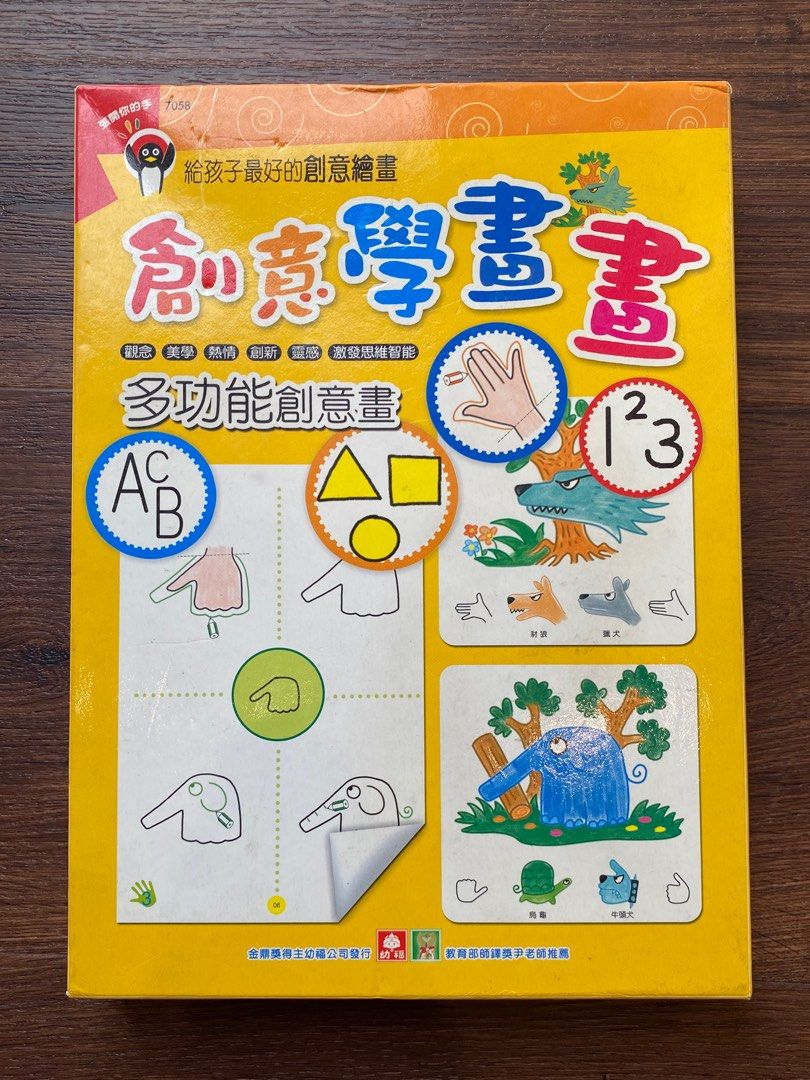 Drawing Book Set (Teach kids how to draw!), Hobbies & Toys, Books ...