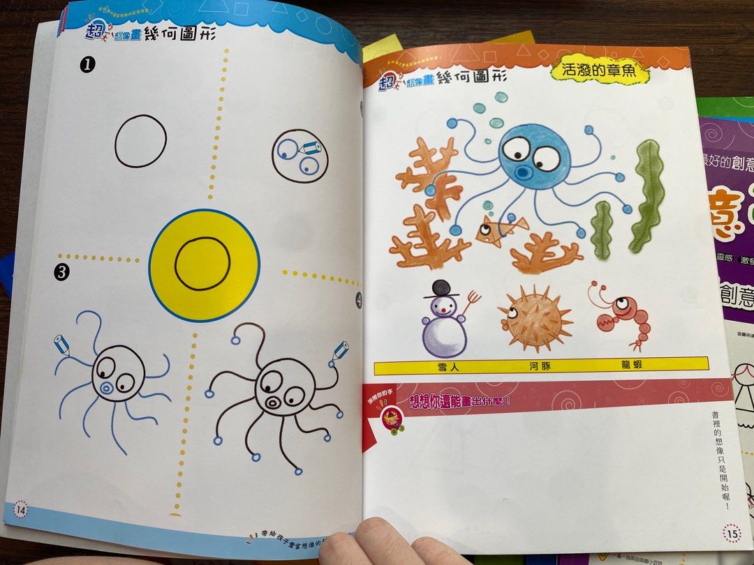 Drawing Book Set (Teach kids how to draw!), Hobbies & Toys, Books ...