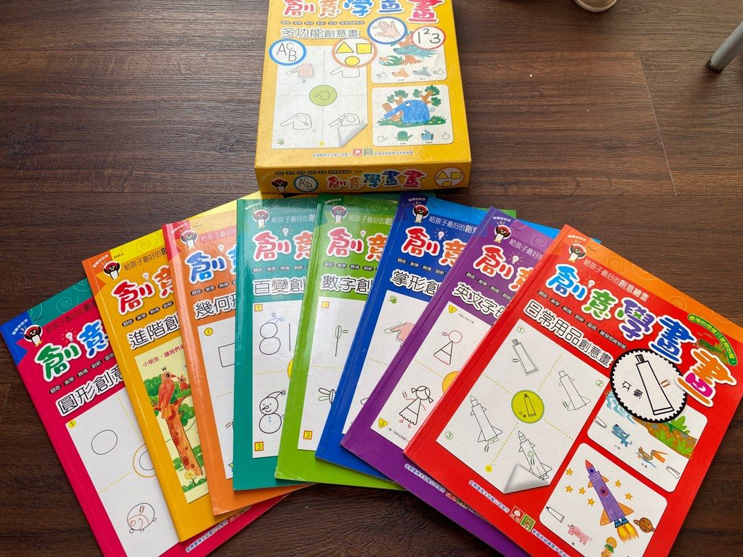 Drawing Book Set (Teach kids how to draw!), Hobbies & Toys, Books ...
