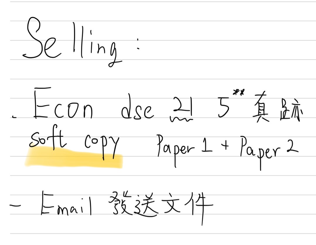 Economics DSE exam script 5**, 興趣及遊戲, 書本 & 文具, 教科書 - Carousell