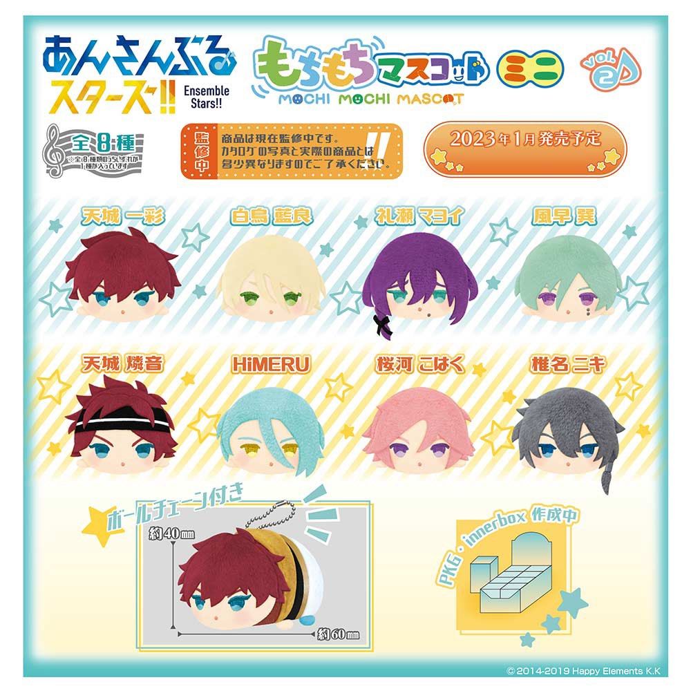 Ensemble Stars Mochi Mochi Mascot Mini Vol 1-6, Hobbies & Toys ...