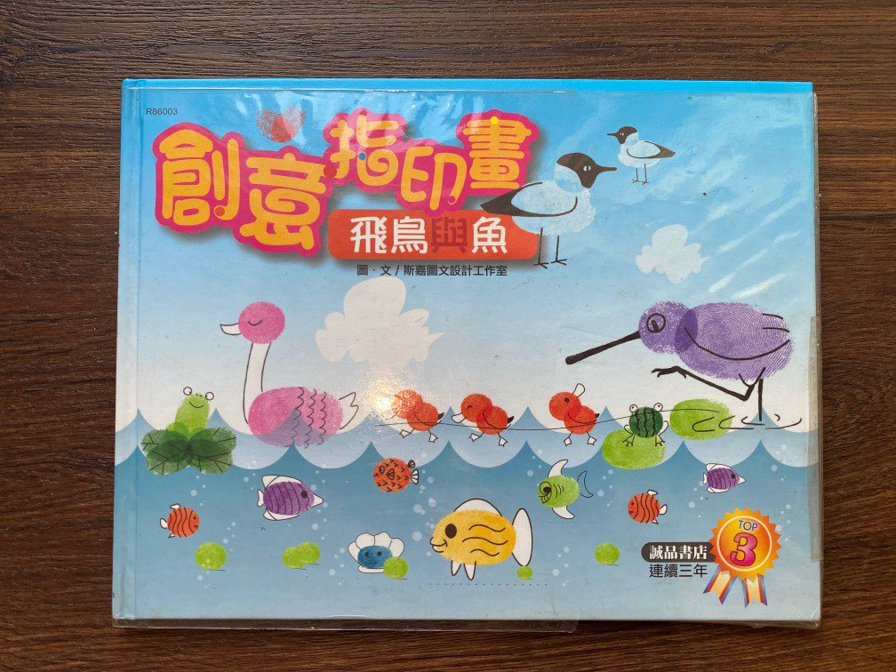 Finger drawing children’s book, Hobbies & Toys, Books & Magazines ...