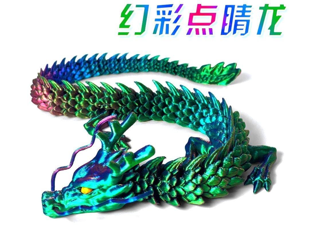 FISH TANK DRAGON DISPLAY 鱼缸龙, Everything Else on Carousell