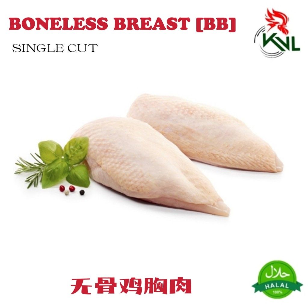 [HALAL] CHICKEN BONELESS BREAST BB THAILAND | ISI DADA AYAM TANPA ...