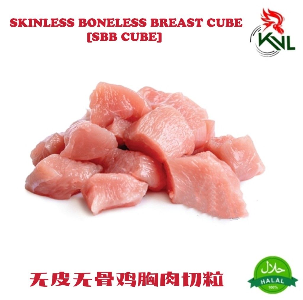 [HALAL] CHICKEN SKINLESS BONELESS BREAST CUBE SBB CUBE THAILAND |ISI ...