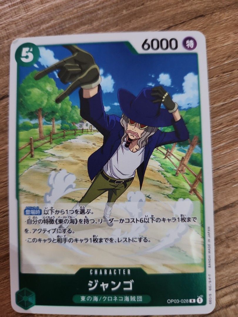 Shiny rare jango one piece card, Video Gaming, Gaming Accessories ...
