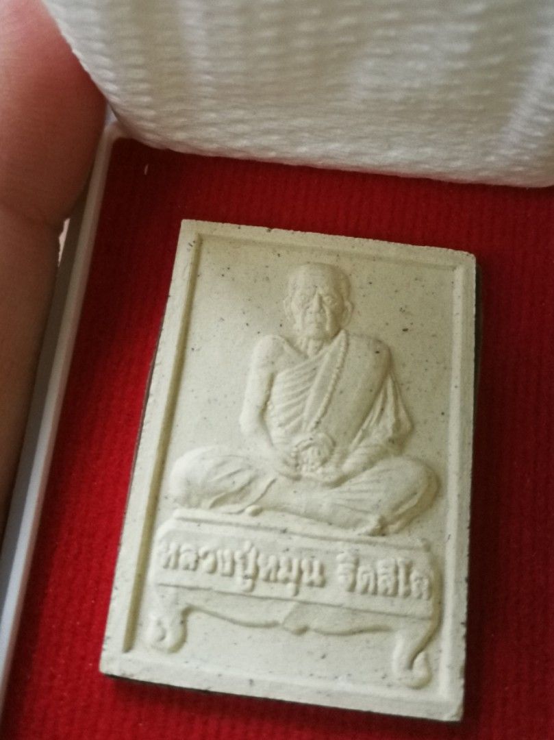 LP Moon - Wat Weruwan, Hobbies & Toys, Memorabilia & Collectibles ...