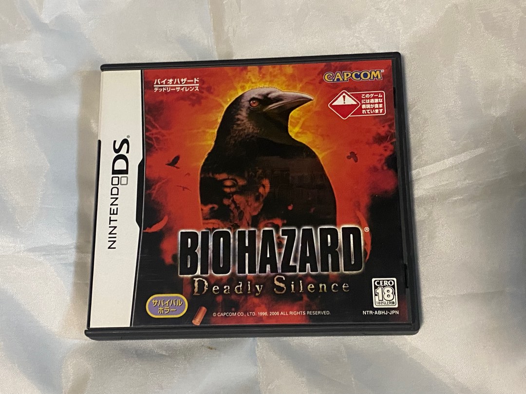 NDS Ndsl Nintendo Ds Biohazard Bio Hazard Deadly Silence, 預購 - Carousell
