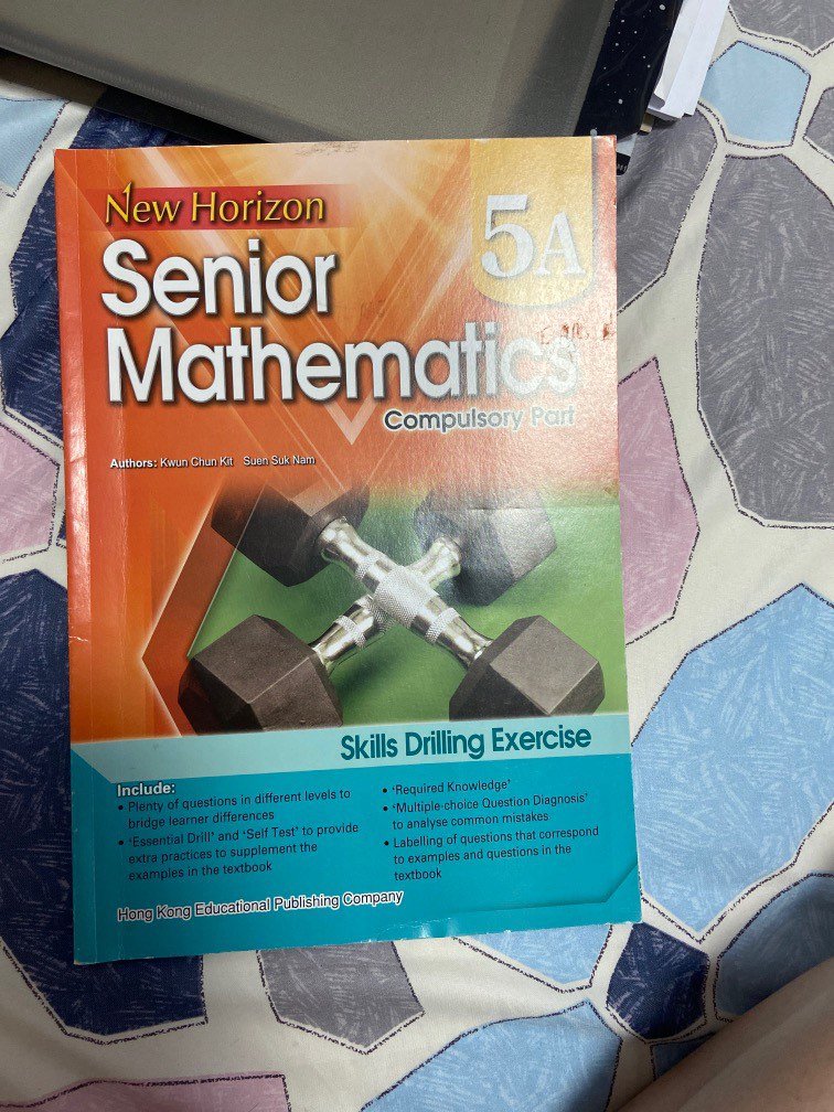 New horizon senior math drilling exercises, 興趣及遊戲, 書本 & 文具, 教科書 - Carousell