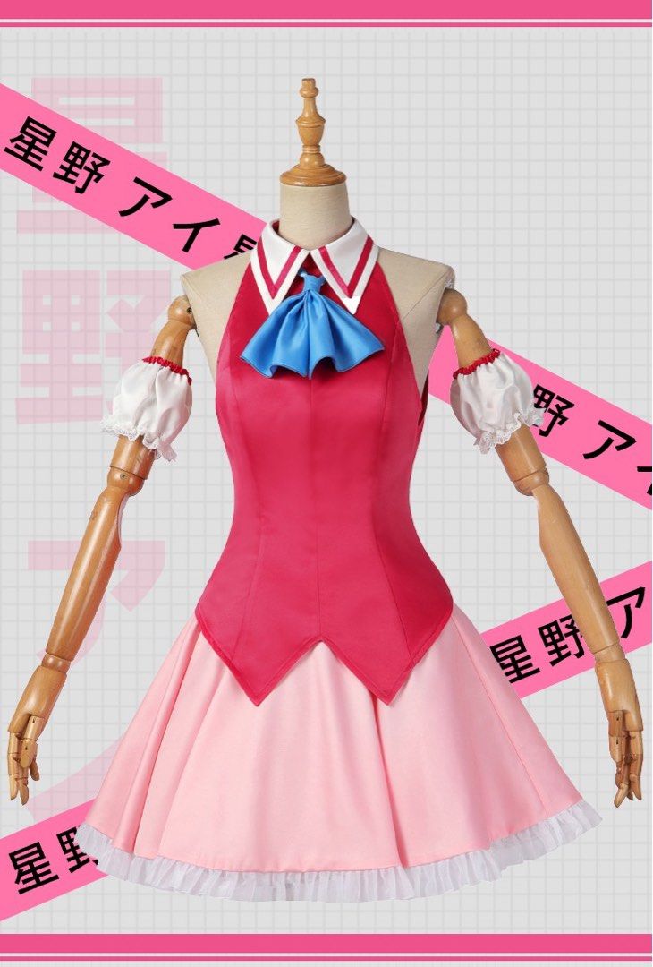 Oshi No Ko: Hoshino Ai Cosplay, Hobbies & Toys, Memorabilia ...