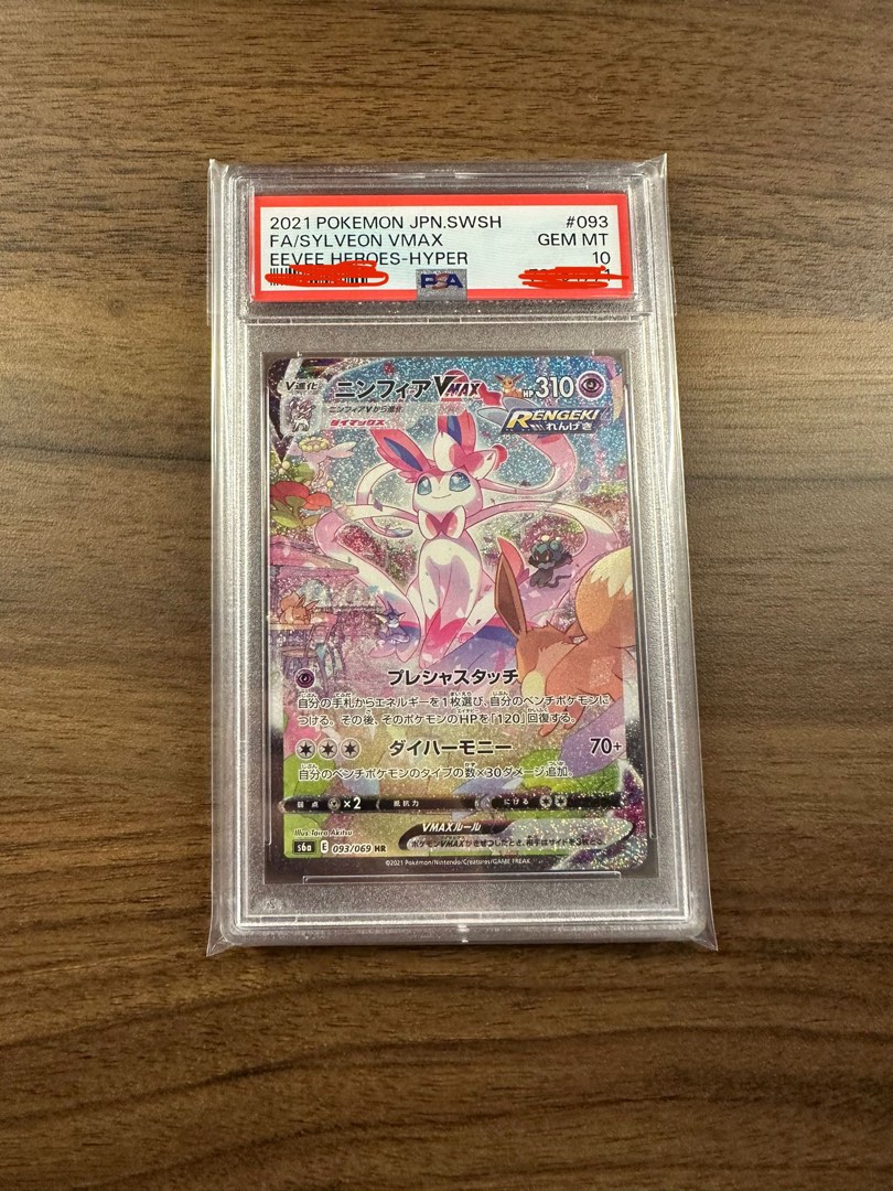 Pokemon PSA 10 eevee heros Sylveon VMAX AA, Hobbies & Toys, Toys ...