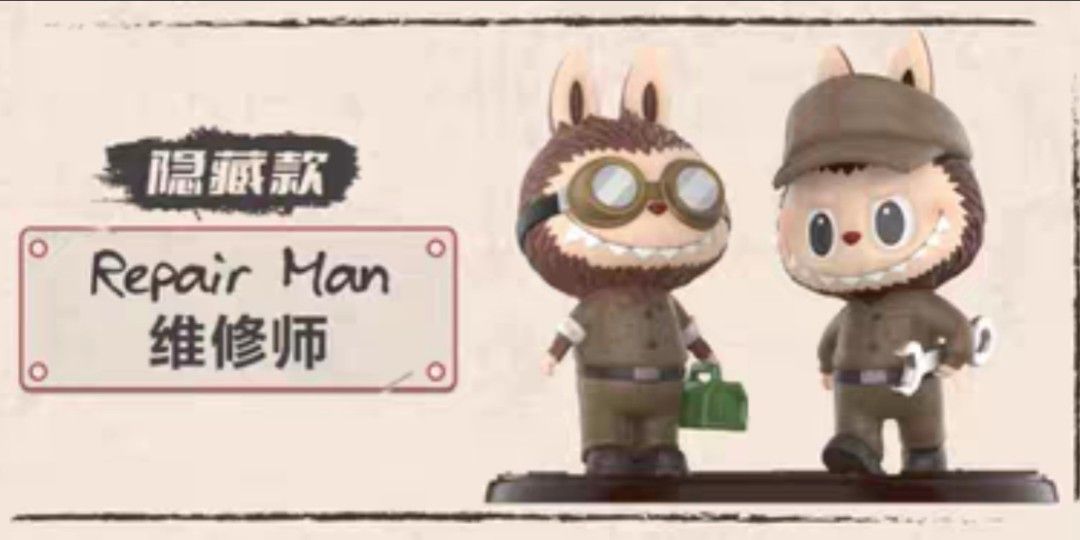 POPMART LABUBU SECRET REPAIR MAN SKULLPANDA PUCKY HACIPUPU DIMOO ...