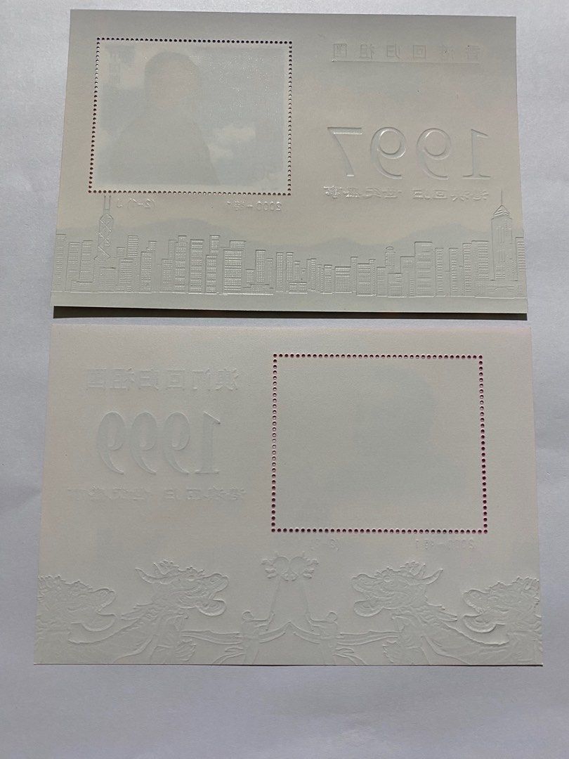 Prc china stamps 2000-S1 return of hong kong and macau overprint MS mnh ...