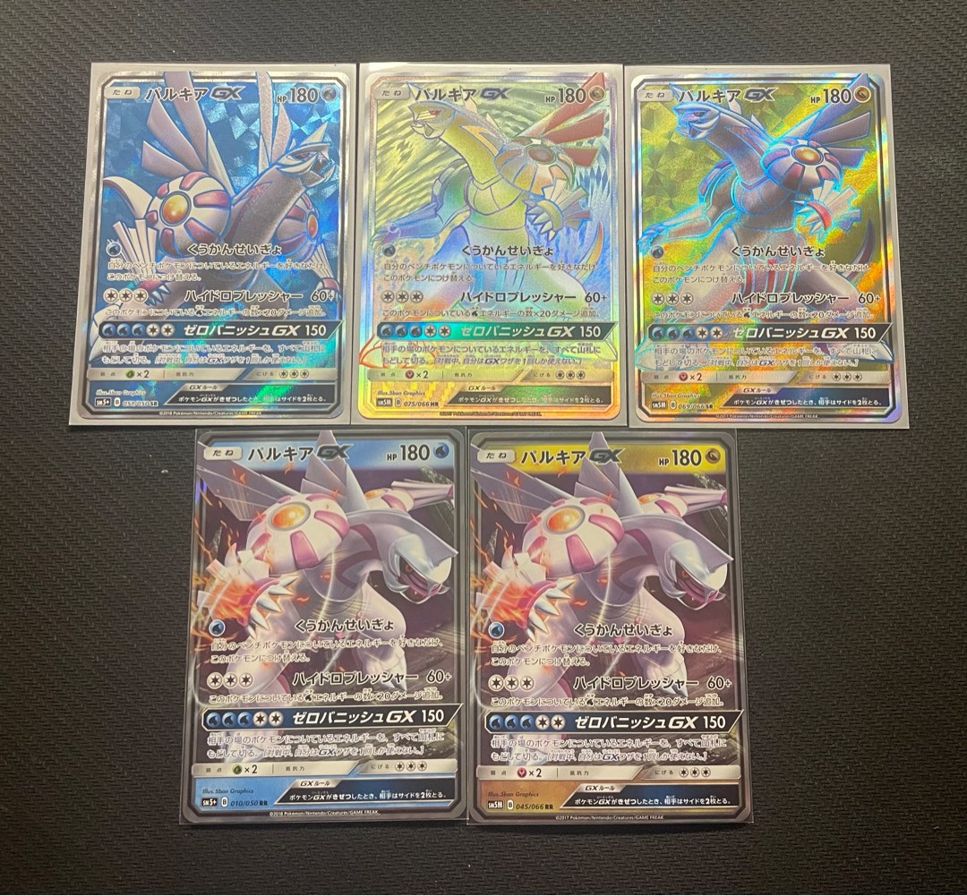 PTCG POKEMON帕路奇犽 GX SR HR 日版 神獸 收藏卡, 興趣及遊戲, 玩具 & 遊戲類 - Carousell