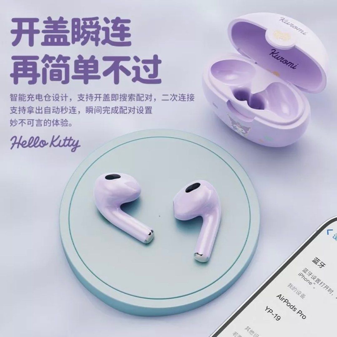 Sanrio Characters Bluetooth Wireless Earphones / Earbuds - Hello Kitty ...
