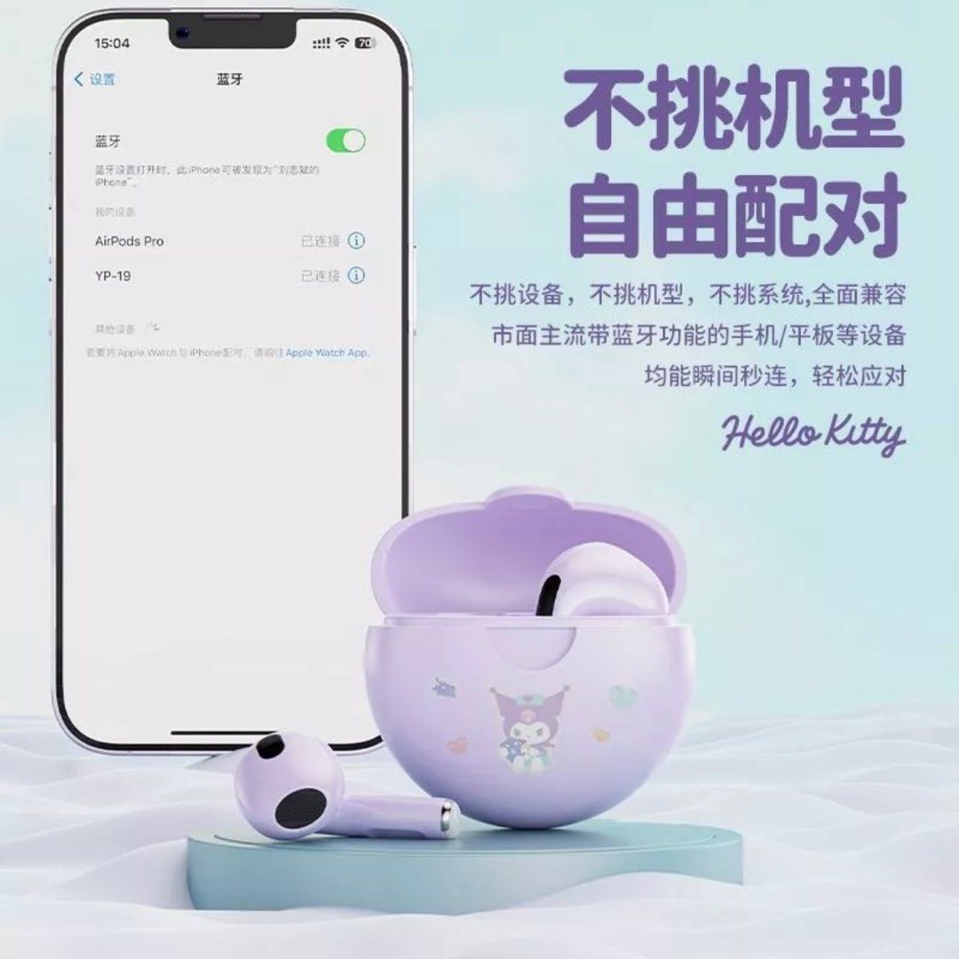 Sanrio Characters Bluetooth Wireless Earphones / Earbuds - Hello Kitty ...