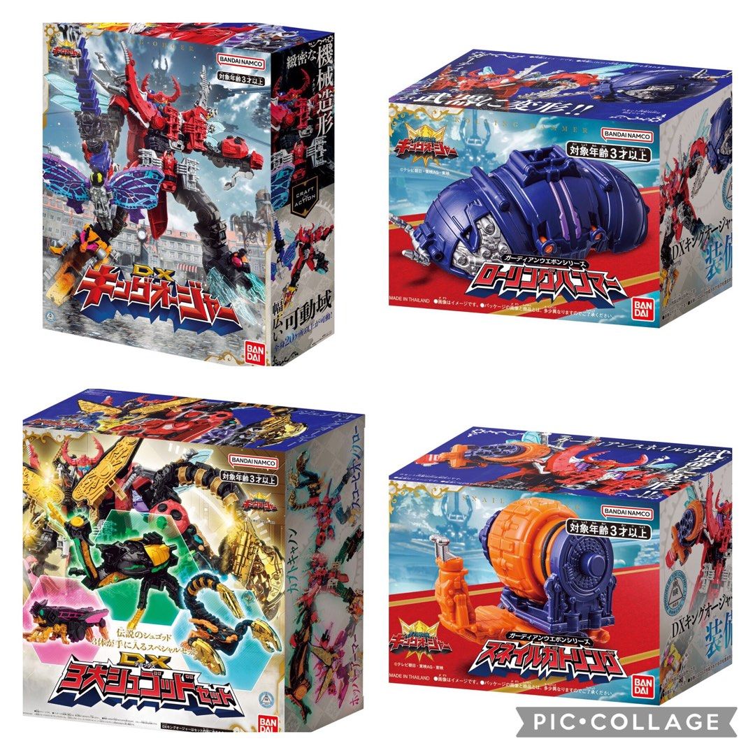 [SET - Preorder] Ohsama Sentai KingOhger - DX King Ohger + DX Three ...