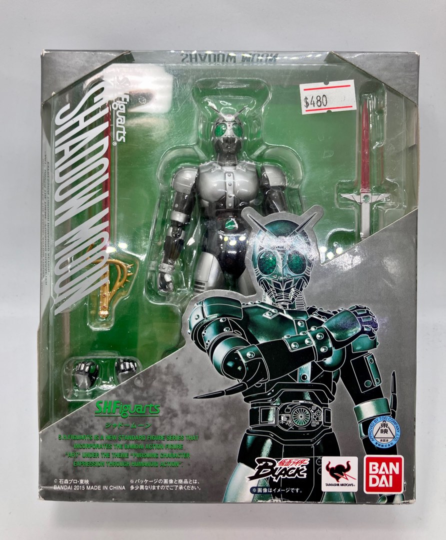 影月SHF舊版figure ShadowMoon#Kamen Rider Black, 興趣及遊戲, 玩具 & 遊戲類 - Carousell