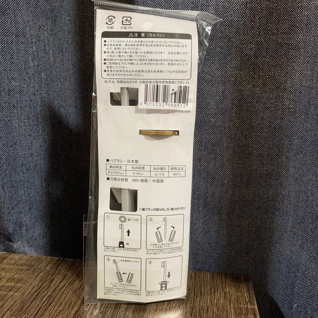 Sword/Katana toothbrush Ieyasu Tokugawa ver., Beauty & Personal Care ...