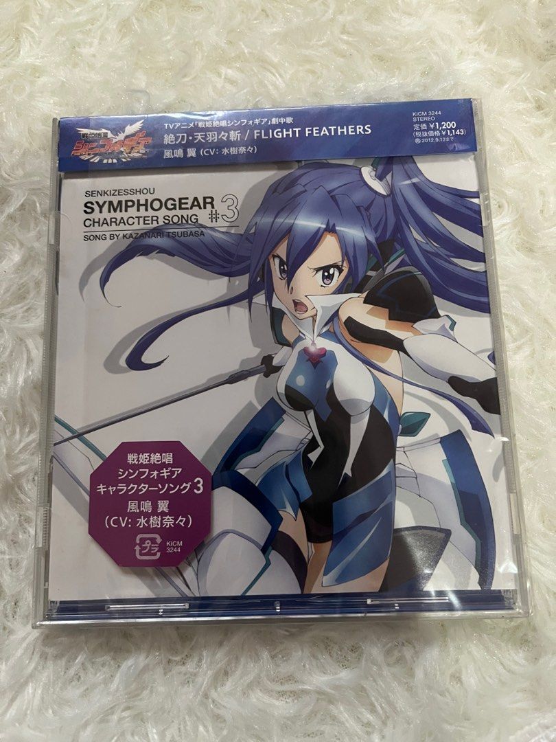 Symphogear character song, Hobbies & Toys, Music & Media, CDs & DVDs on ...