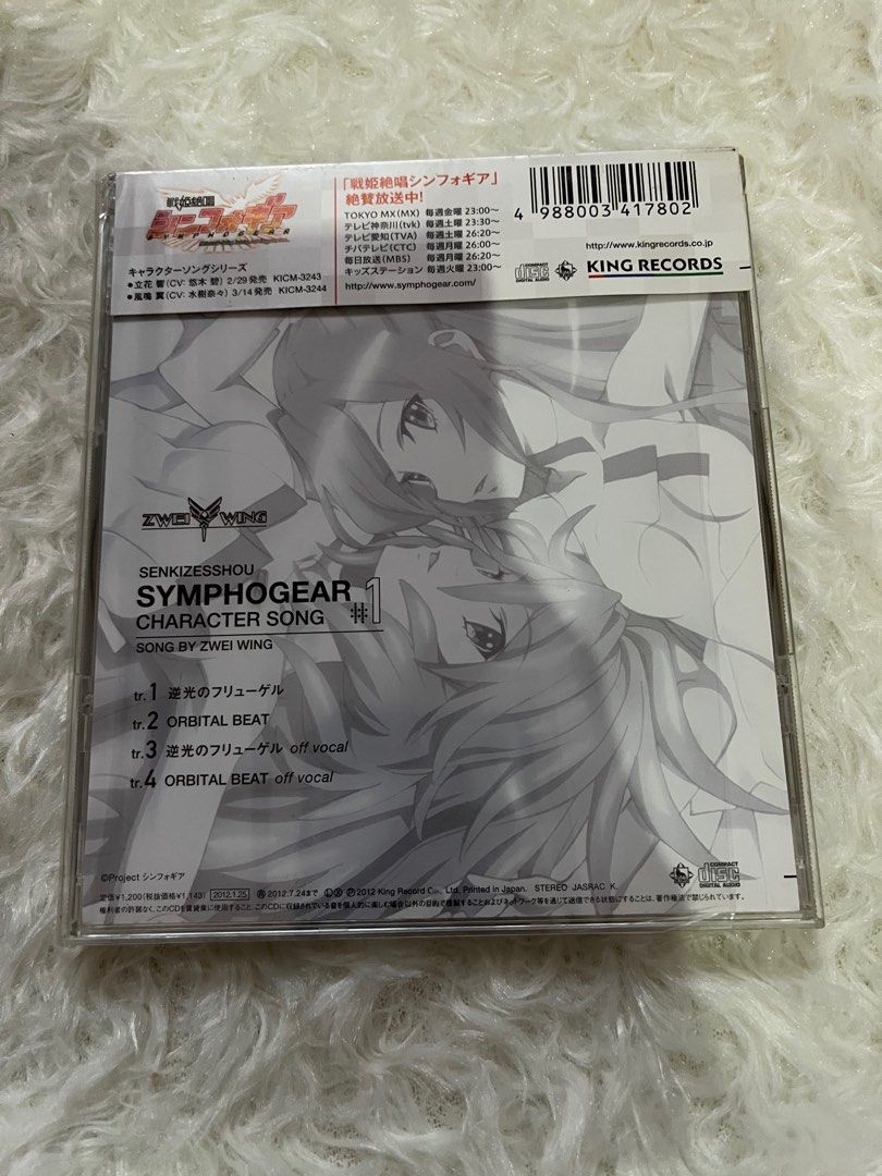 Symphogear character song, Hobbies & Toys, Music & Media, CDs & DVDs on ...