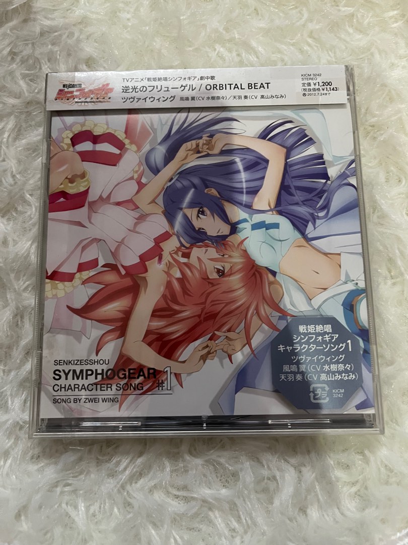 Symphogear character song, Hobbies & Toys, Music & Media, CDs & DVDs on ...