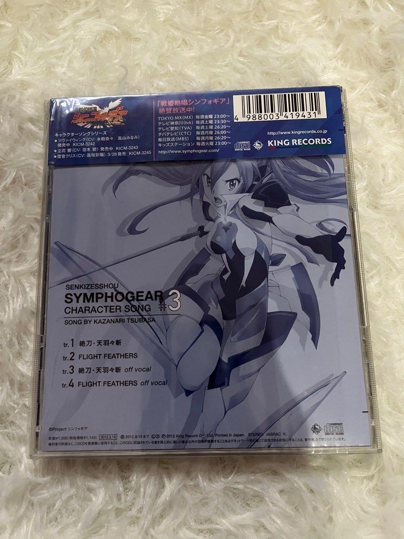 Symphogear character song, Hobbies & Toys, Music & Media, CDs & DVDs on ...