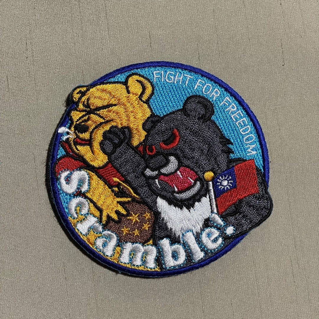 Taiwan Scramble Blue Patch, Hobbies & Toys, Memorabilia & Collectibles ...