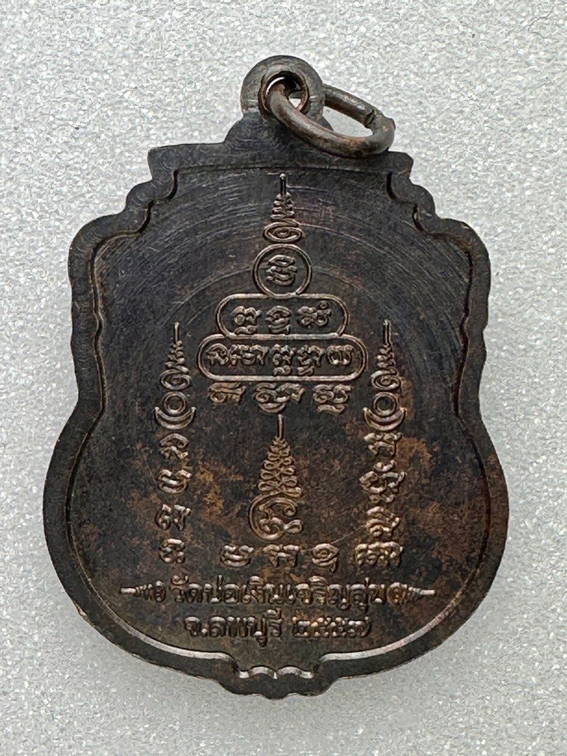 Thai Amulet- LP PIEN, Hobbies & Toys, Memorabilia & Collectibles ...