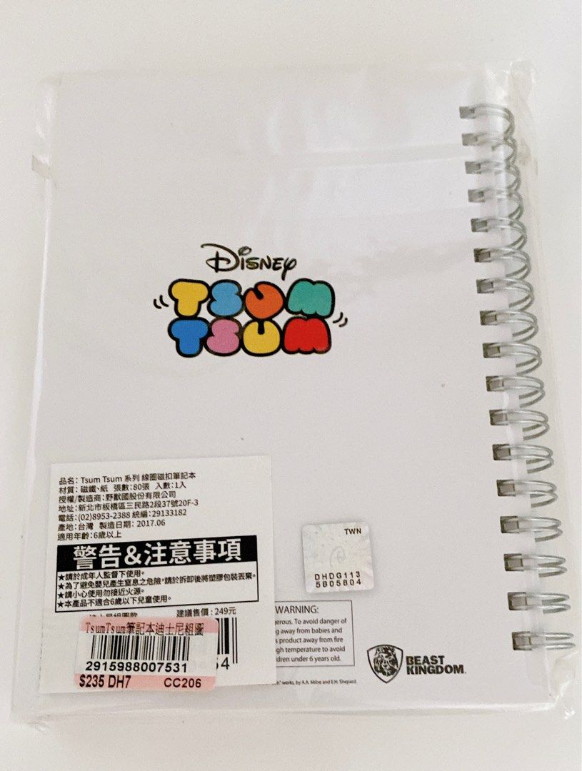 Tsum Tsum Notebook from Hong Kong Disneyland, Hobbies & Toys ...