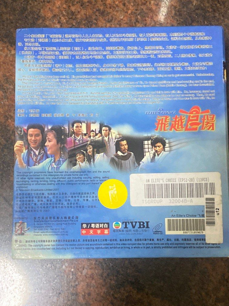 TVB Drama VCD, not dvd, Hobbies & Toys, Music & Media, CDs & DVDs on Carousell