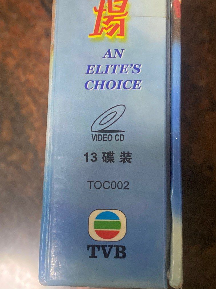 TVB Drama VCD, not dvd, Hobbies & Toys, Music & Media, CDs & DVDs on Carousell