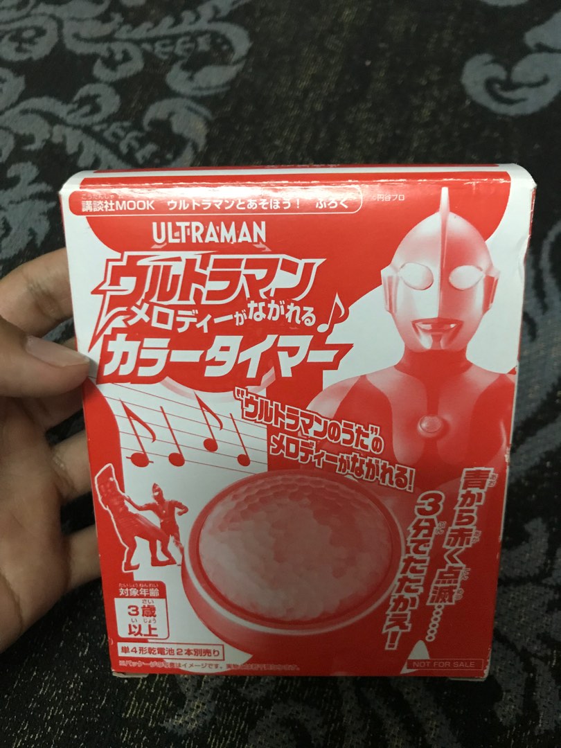 Ultraman lamp, Hobbies & Toys, Toys & Games on Carousell