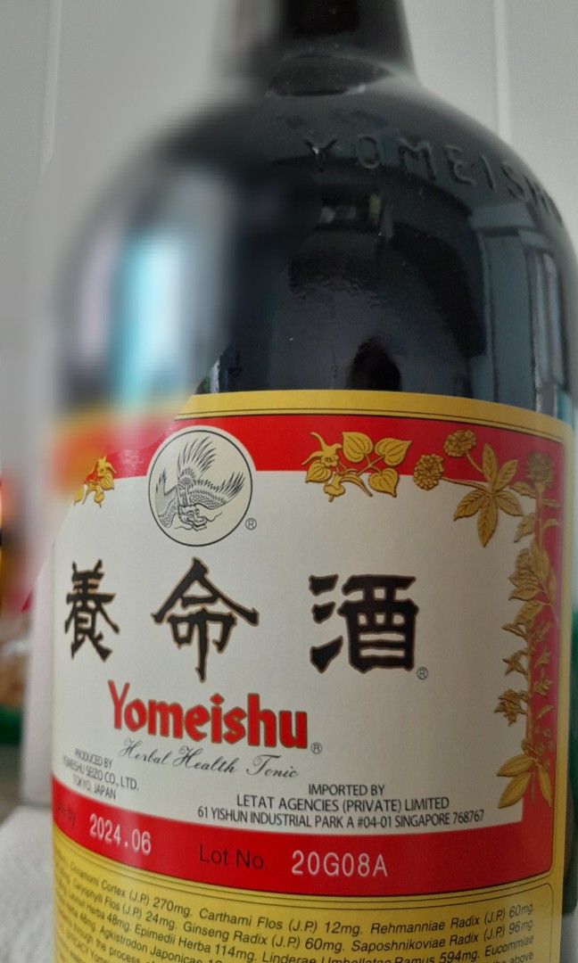 Yomeishu 1000ml, Food & Drinks, Other Food & Drinks on Carousell