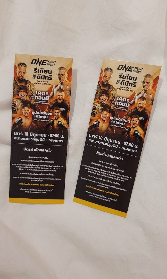 10 June 2023 ONE Fight Night Ticket Lumpinee, Tickets & Vouchers, Event ...