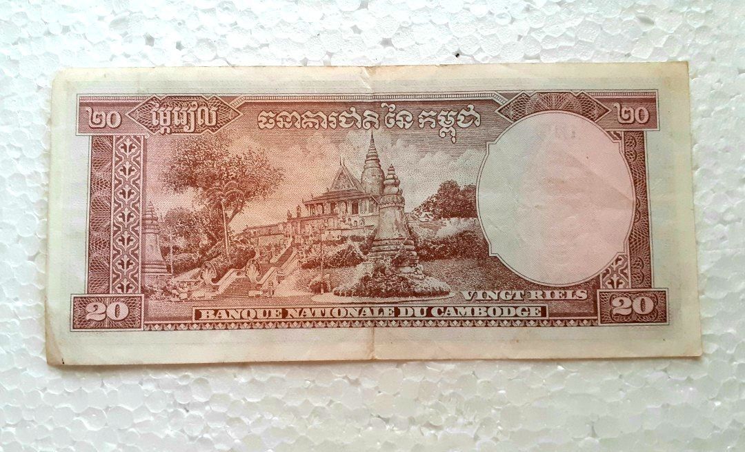 1972 Cambodian 20 Riel, Hobbies & Toys, Collectibles & Memorabilia ...