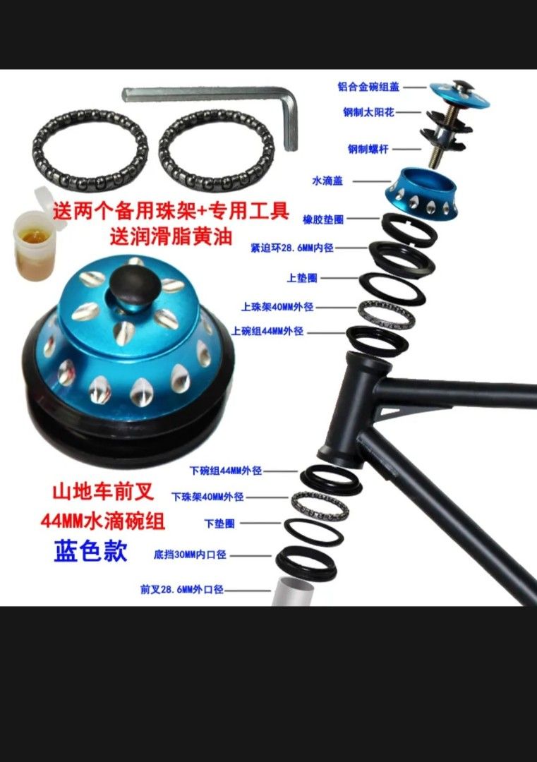 44mm set front fork bearing, Sports Equipment, Bicycles & Parts ... 44mm set front fork bearing, Sports Equipment, Bicycles & Parts ...