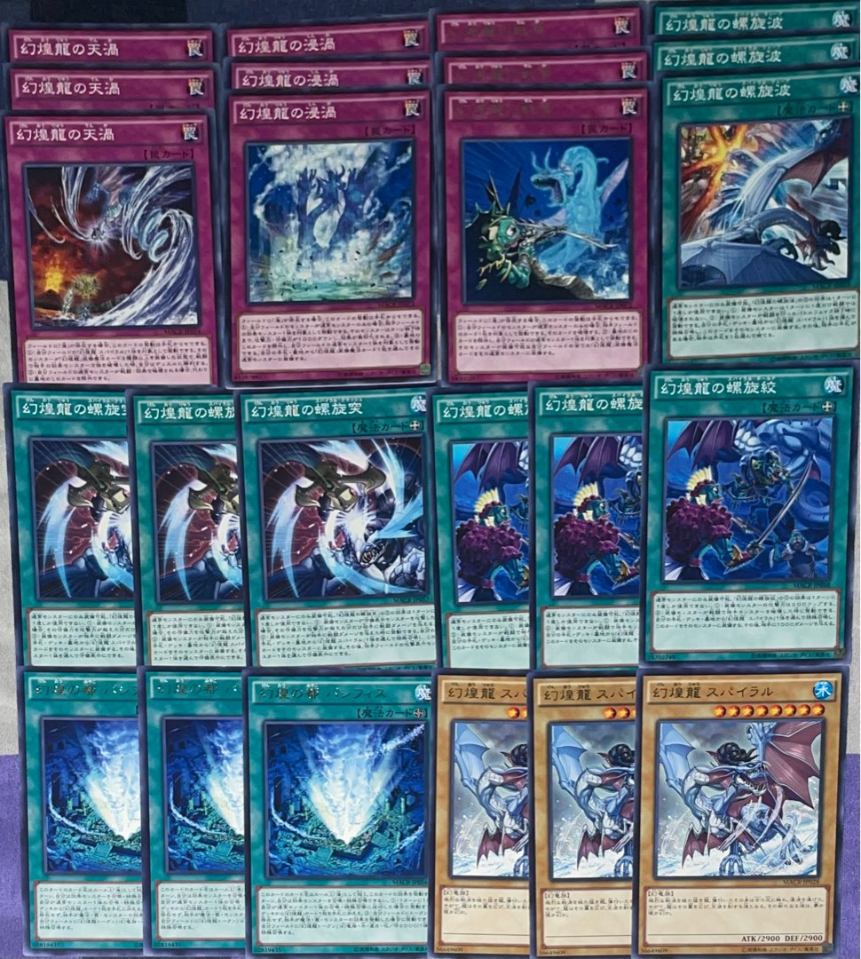 912/MACR 遊戲王卡(Set) 「幻煌龍」牌組 - 新手入坑, 興趣及遊戲, 玩具 & 遊戲類 - Carousell