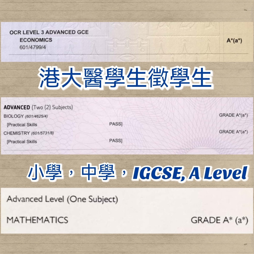 igcse-a-level-carousell