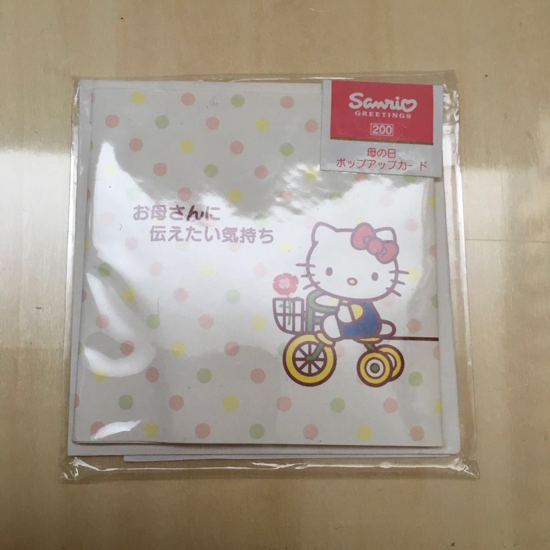全新 絕版 日本 正版 Hello Kitty 母親節快樂 禮物卡片 立體花花卡片 連信封 日文 Sanrio greetings card ...