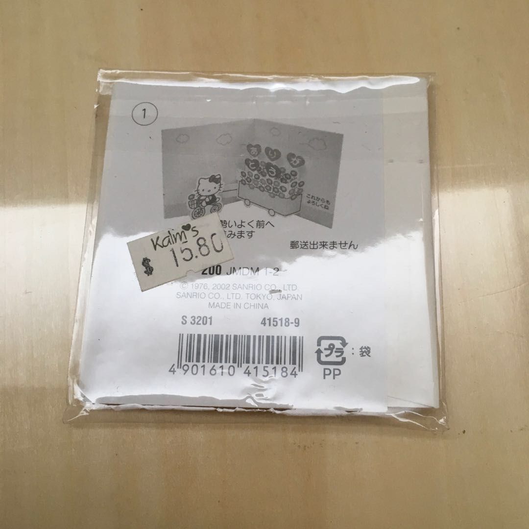 全新 絕版 日本 正版 Hello Kitty 母親節快樂 禮物卡片 立體花花卡片 連信封 日文 Sanrio greetings card ...