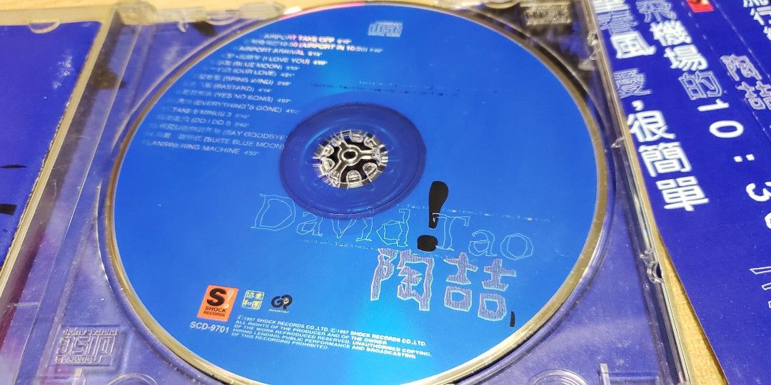 早期版 陶喆 David Tao 流行樂壇傳媒巨星 附側紙 CD碟 97 年 出版舊 正版碟, 興趣及遊戲, 音樂、樂器 & 配件, 音樂與 ...