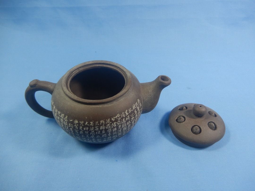 Antique Yixing Zisha teapot circa early 20th Centuryby Master Potter ...