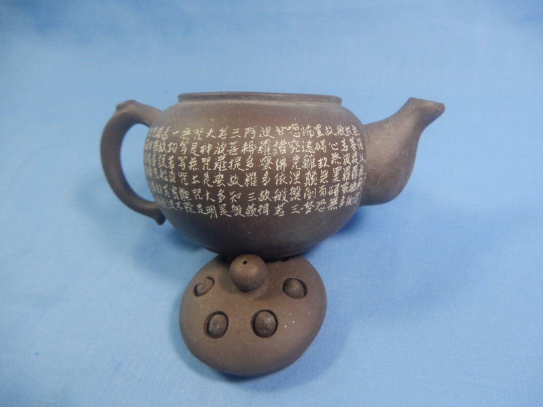 Antique Yixing Zisha teapot circa early 20th Centuryby Master Potter ...